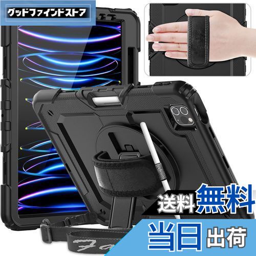 【楽天市場】Timecity iPad Pro 11インチ ケース (第4/ 3/ 2/ 1世代) 2022モデル 三層保護 耐衝撃 360 ...