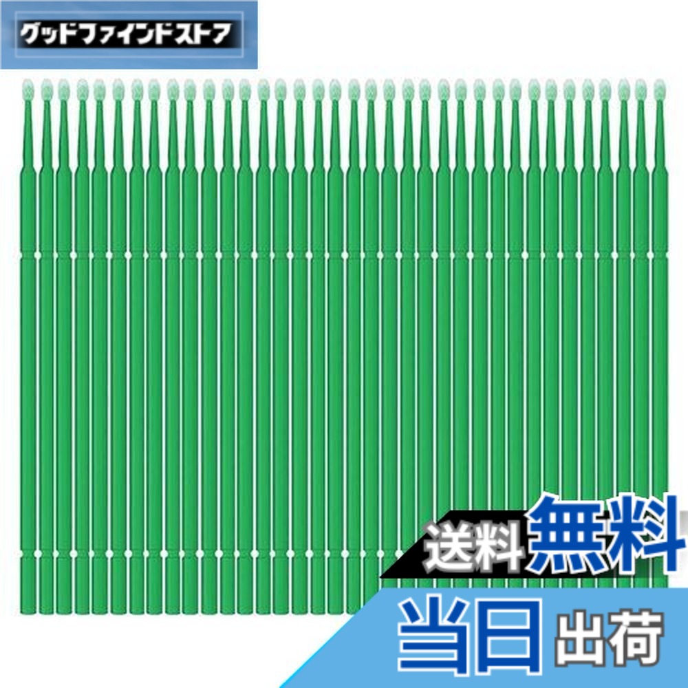 【楽天市場】【送料無料】Vitzee 100本 車 塗装 タッチアップ 筆セット ペイントブラシ 使い捨て キトサン繊維 ペイントチップ ...