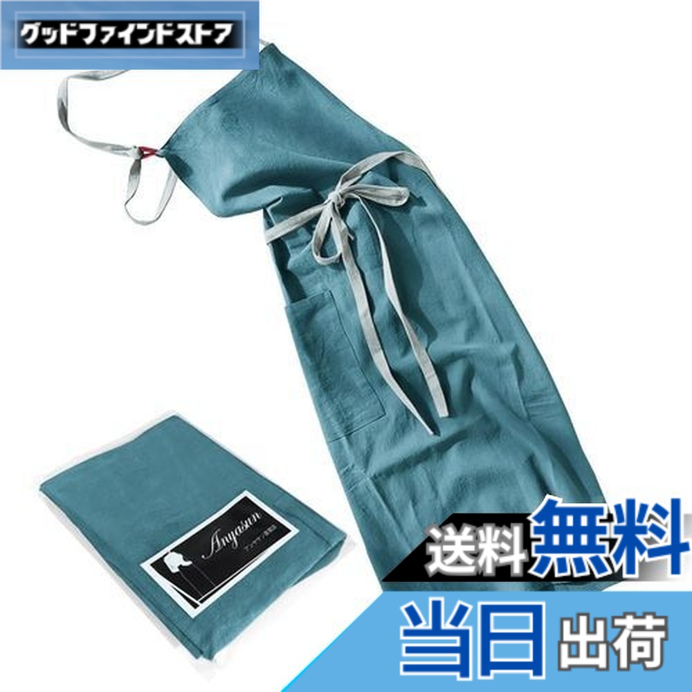 【楽天市場】【送料無料】[anyasun] エプロン 首掛け リネン カフェ風 シンプル おしゃれ ナチュラル 北欧 無地 おしりが隠れる ...