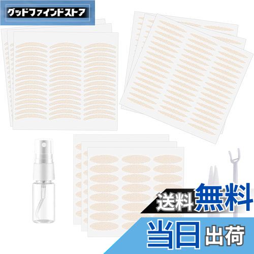 【楽天市場】まぶたテープ メッシュ 432枚 shefun 三タイプ混合 水で貼る ふたえテープ 二重 両面 強力 二重テープ 極細 肌色 二重まぶたテープ 二重まぶた 目立たない テープ ...
