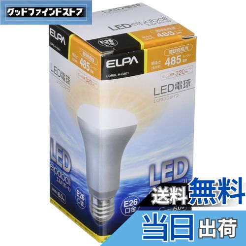 【楽天市場】エルパ (ELPA) LED電球レフ形 LED電球 照明 485lm 電球色相当 屋内用 LDR6L-H-G601：グッドファインドストア
