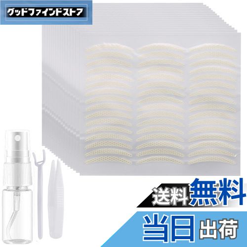 【楽天市場】メッシュ まぶたテープ 768枚12ヶ月分 shefun 水で貼る 二重まぶた 両面 網目 二重テープ 二重 目立たない ふたえテープ 極細 自然 メッシュテープ JP176 ...