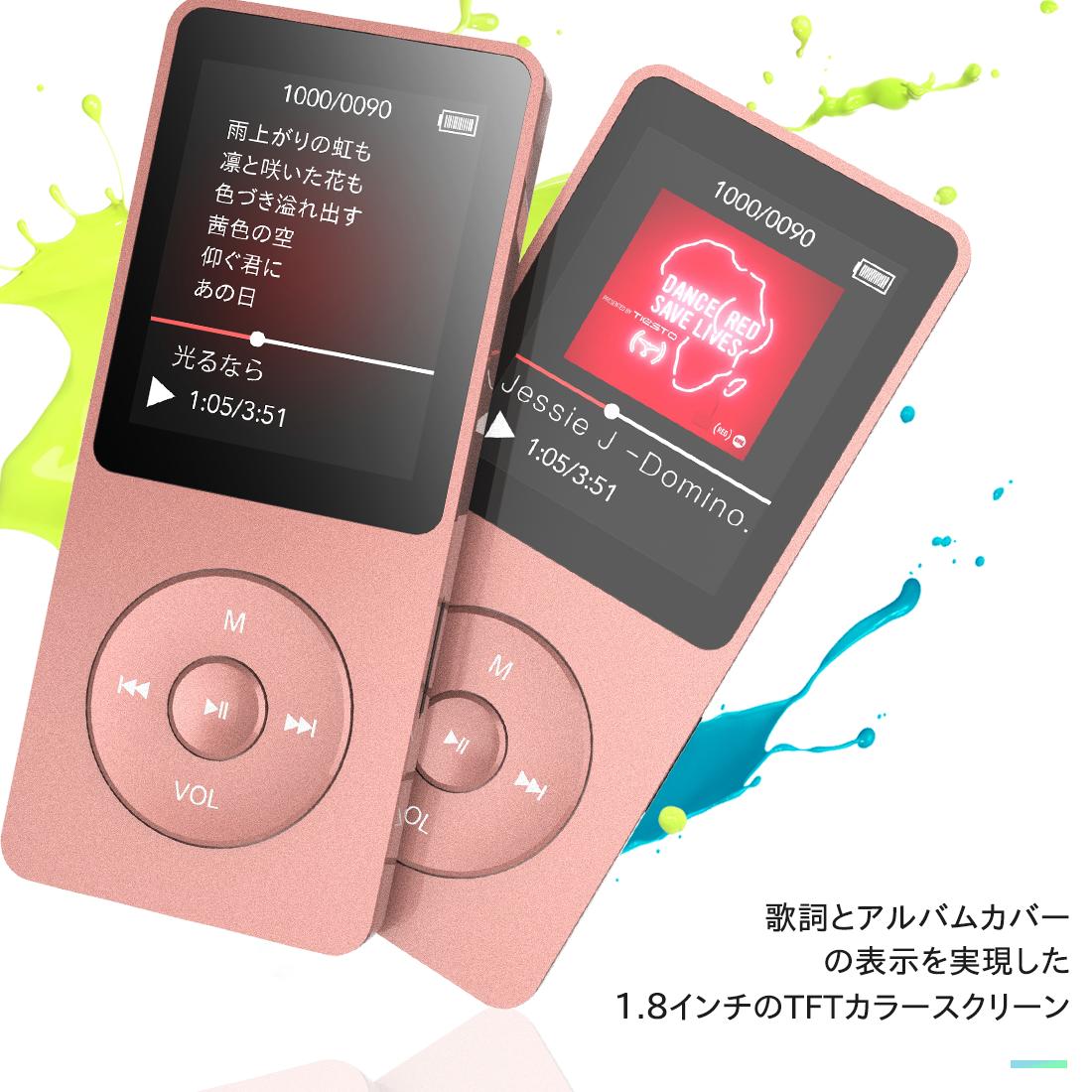 【楽天市場】【送料無料】AGPTEK Bluetooth 4.0 MP3プレーヤー HIFI高音質 超軽量 A-Bリピート語学機能/歩数計 ...