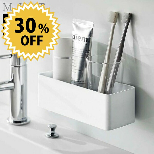 【楽天市場】フィルムフック ラック ミスト W18 山崎実業 MIST 幅18cm ホワイト 5966 収納 ラック yamazaki：グットライフショップ