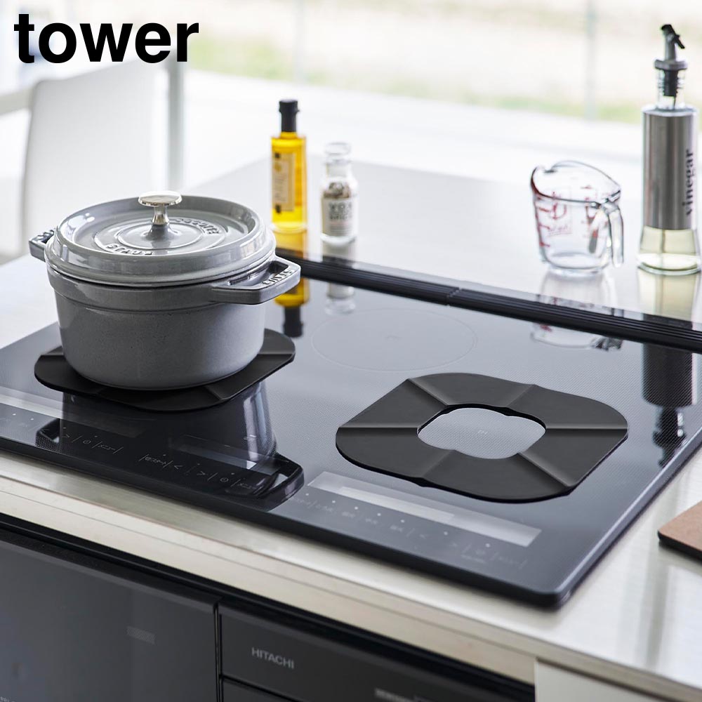 【楽天市場】IHシリコーンマット タワー 山崎実業 tower ホワイト ブラック 1318 1319 タワーシリーズ yamazaki：グットライフショップ