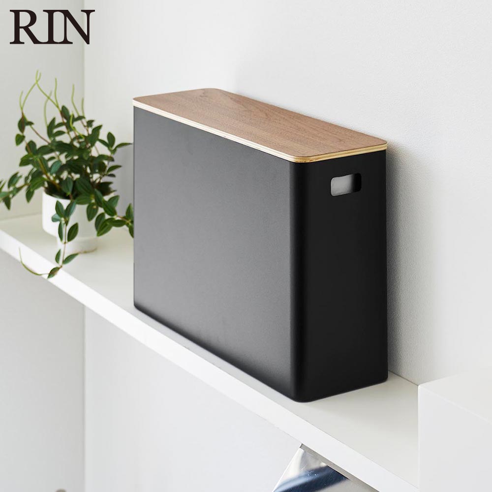 【楽天市場】蓋付きトイレ用品収納 リン 山崎実業 RIN ブラウン ナチュラル 1320 1321 トイレ トイレットペーパー 収納 ふた付き 収納ボックス yamazaki：グットライフショップ