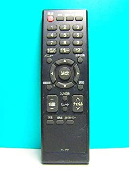 【中古】ビクター DVD VHSリモコン RM-SHR013J 蓋無 楽天市場】【中古】ビクター DVD VHSリモコン RM-SHR013J 蓋無