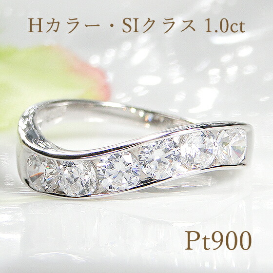 【楽天市場】Pt900【1.0ct】ダイヤモンド ウェーブ リング指輪 リング ダイア プラチナ リング ウエーブ ウェーブ 1.0カラット Hカラー SIクラス SI SI ギフト ...