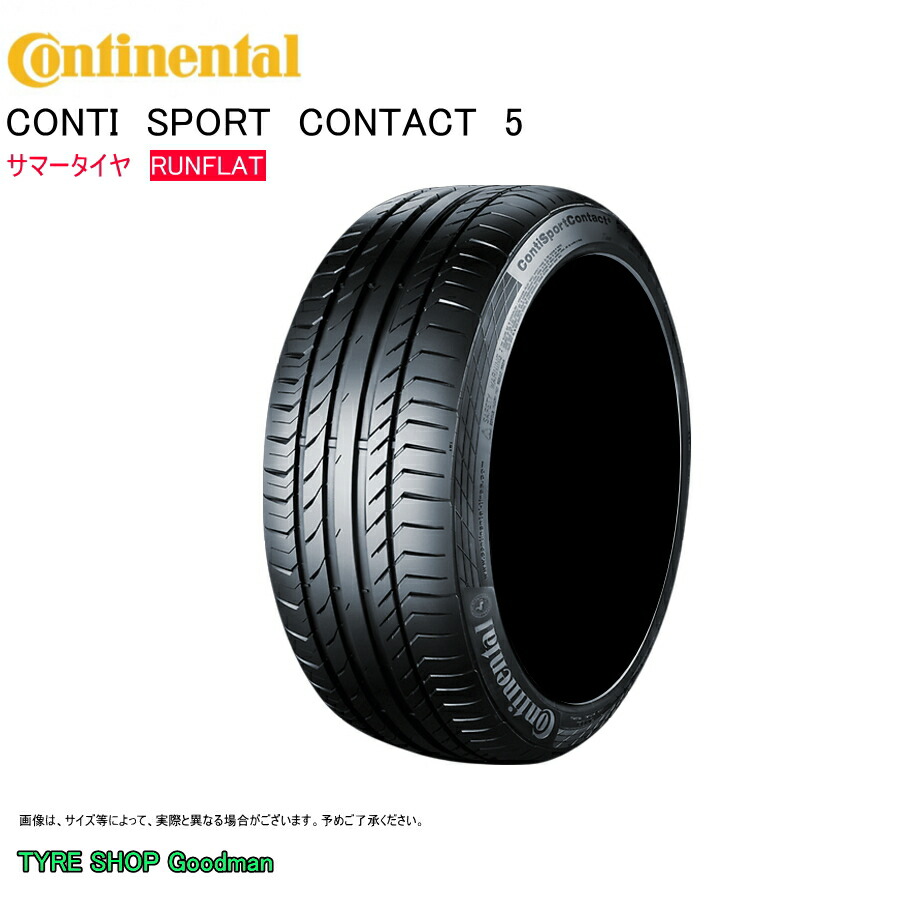 【楽天市場】コンチネンタル ランフラット 225/50R17 94W MOE CSC5 SSR コンチスポーツコンタクト5 メルセデスベンツC サマータイヤ (個人宅不可)(17インチ ...
