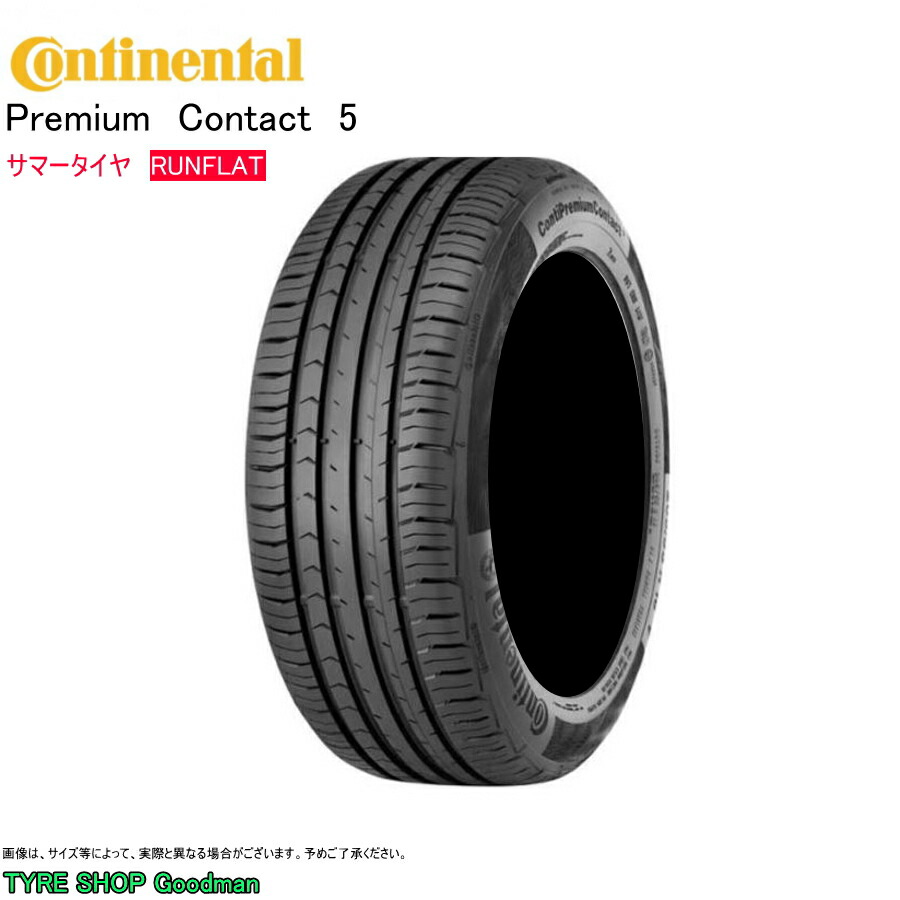 【楽天市場】コンチネンタル ランフラット 205/60R16 96V XL ☆ CPC5 SSR コンチプレミアムコンタクト5 BMW 2 ...