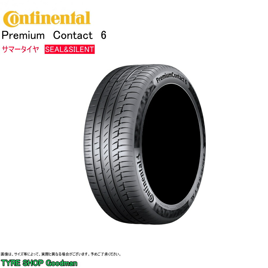 【楽天市場】コンチネンタル シールサイレント 255/40R22 103V XL J PC6 プレミアムコンタクト6 ジャガー Iペイス ...