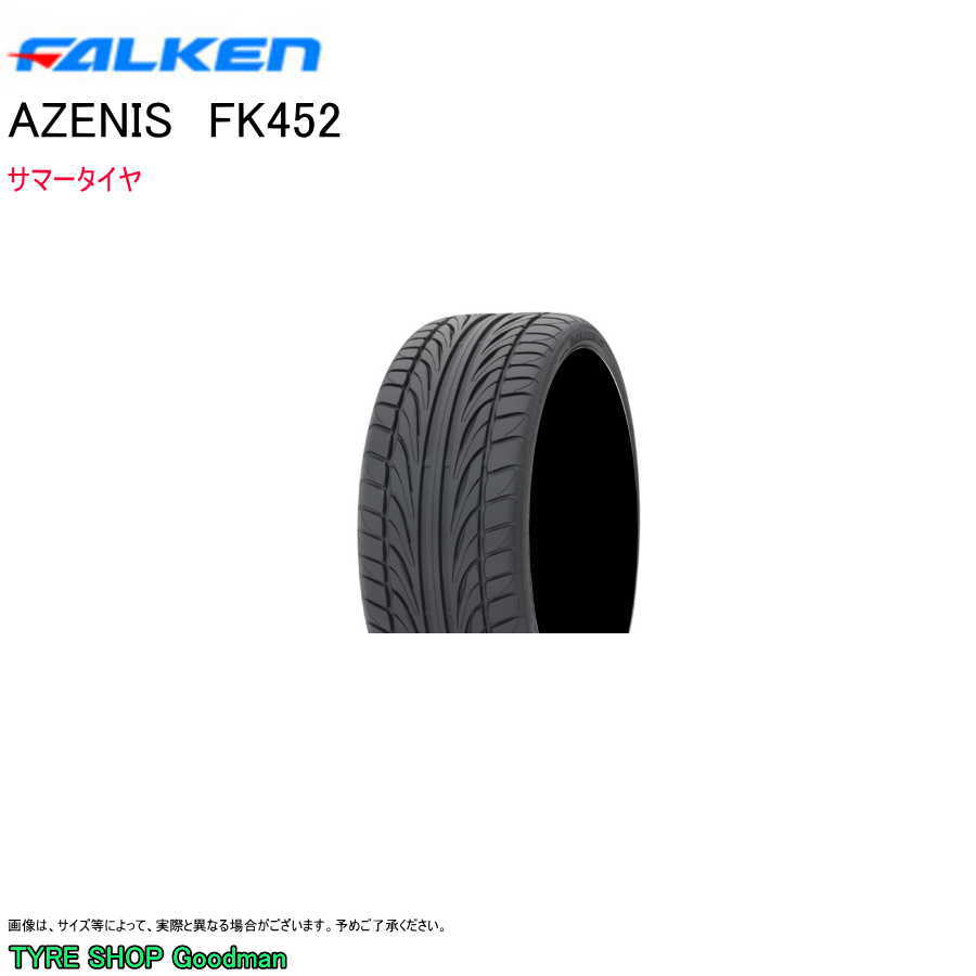 【楽天市場】【送料無料】 ファルケン 265/30R22 97Y XL FK452 アゼニス サマータイヤ (個人宅不可)(22インチ ...