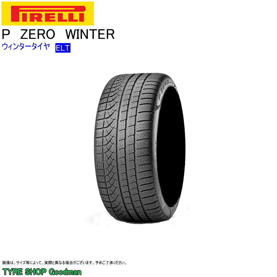 【楽天市場】ウィンター エレクト 285/40R20 108V XL NF0 ピレリ Pゼロ ウィンター ポルシェ承認 ウィンタータイヤ ...