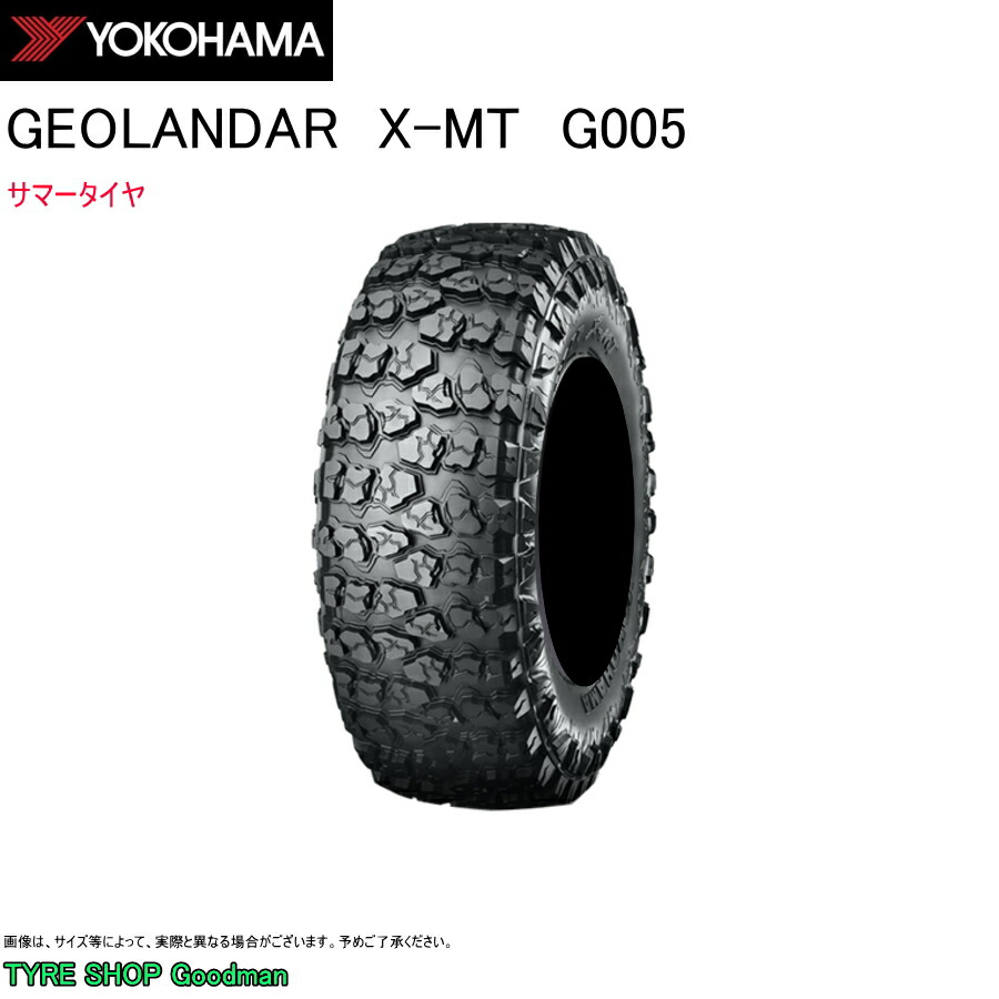 【楽天市場】ヨコハマ 35×12.50R17 LT 121Q G005 ジオランダー X-MT サマータイヤ (オフロードタイヤ)(個人宅不可 ...