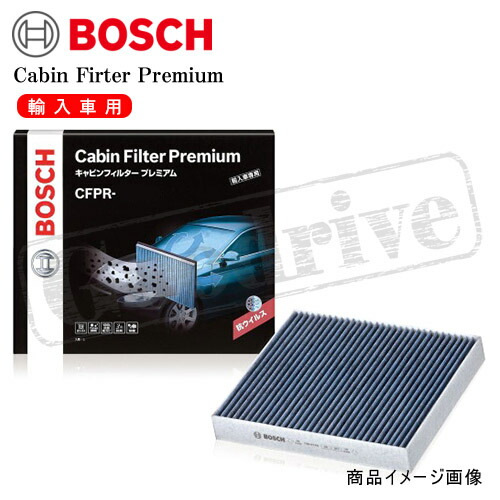 【楽天市場】Mercedes Benz CLKクラス [209] クーペ GH-209365/BOSCH:エアコンフィルター･Cabin ...