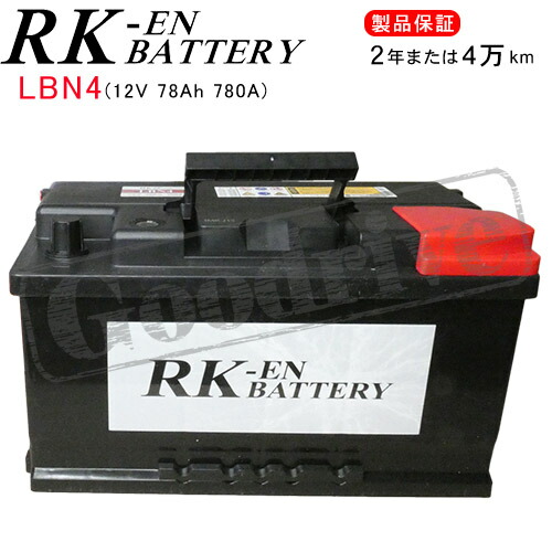 【楽天市場】VOLVO V60 ドライブ・イー DBA-FB4164T用/KBL LBN4-RKEN バッテリー：グッドライブ