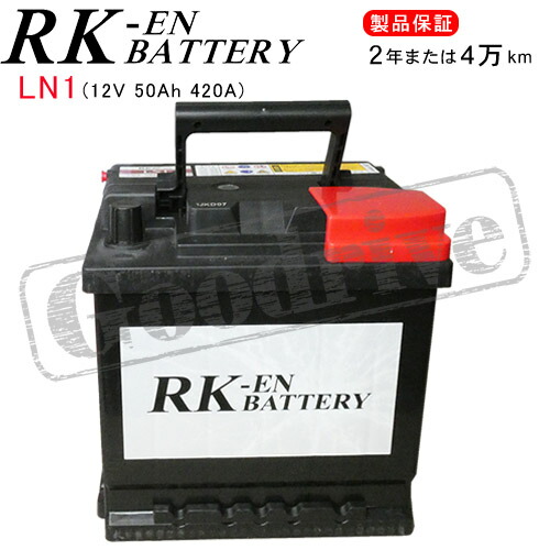 【楽天市場】TOYOTA カローラスポーツ [E21] 1.8i ハイブリッド 6AA-ZWE211H用/KBL LN1-RKEN バッテリー：グッドライブ