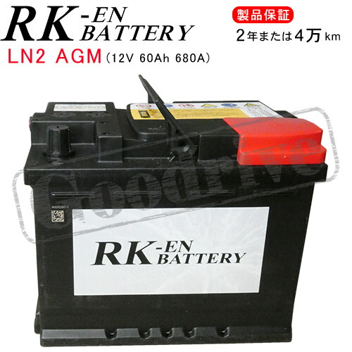 【楽天市場】Smart フォーフォー [453] 1.0 DBA-453042用/KBL LN2-AGM-RKEN バッテリー：グッドライブ