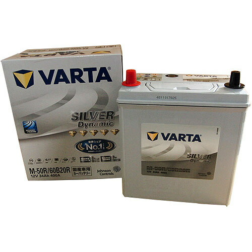 【楽天市場】VARTA M-50R/60B20R：バルタ シルバーダイナミックバッテリー・アイドリングストップ車・充電制御車対応！：グッドライブ