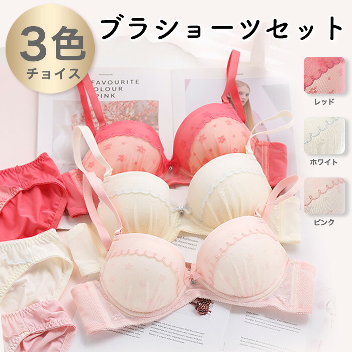 【楽天市場】ブラ&ショーツ セットレディース ノンワイヤー ブラジャー ショーツ セット 大きいサイズ ブラジャー 下着 ブラショーツセット