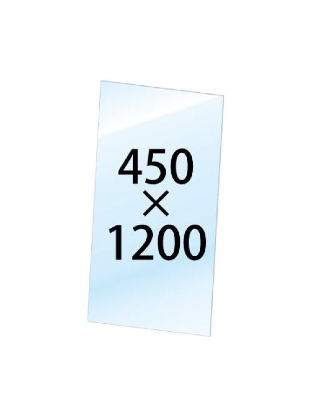 【楽天市場】VASK用透明アクリル板1.5mm厚 450×1200mm (VASKOP-ACC450X1200)：グッズプロ