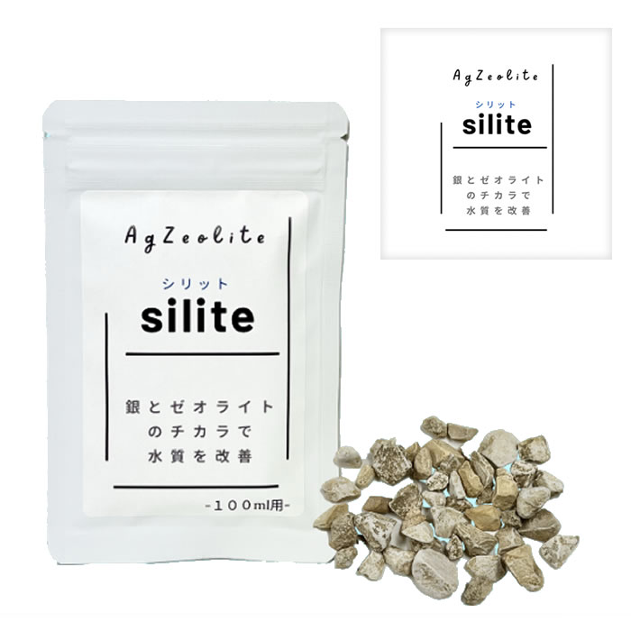 【楽天市場】【silite シリット 100ml用】水質改善剤 かんたん除菌 長期間 3ヶ月間効果が持続 雑菌・藻の繁殖を抑制 天然ゼオライト ...
