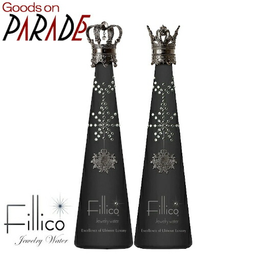 【楽天市場】送料無料 NEW Fillico(フィリコ) エレガントブラック 720ml2本＋キング クイーンキャップセット：グッズオンパレード