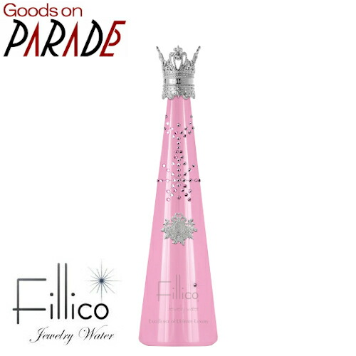 【楽天市場】送料無料 NEW Fillico フィリコ ローザ 720ml クイーンキャップ：グッズオンパレード