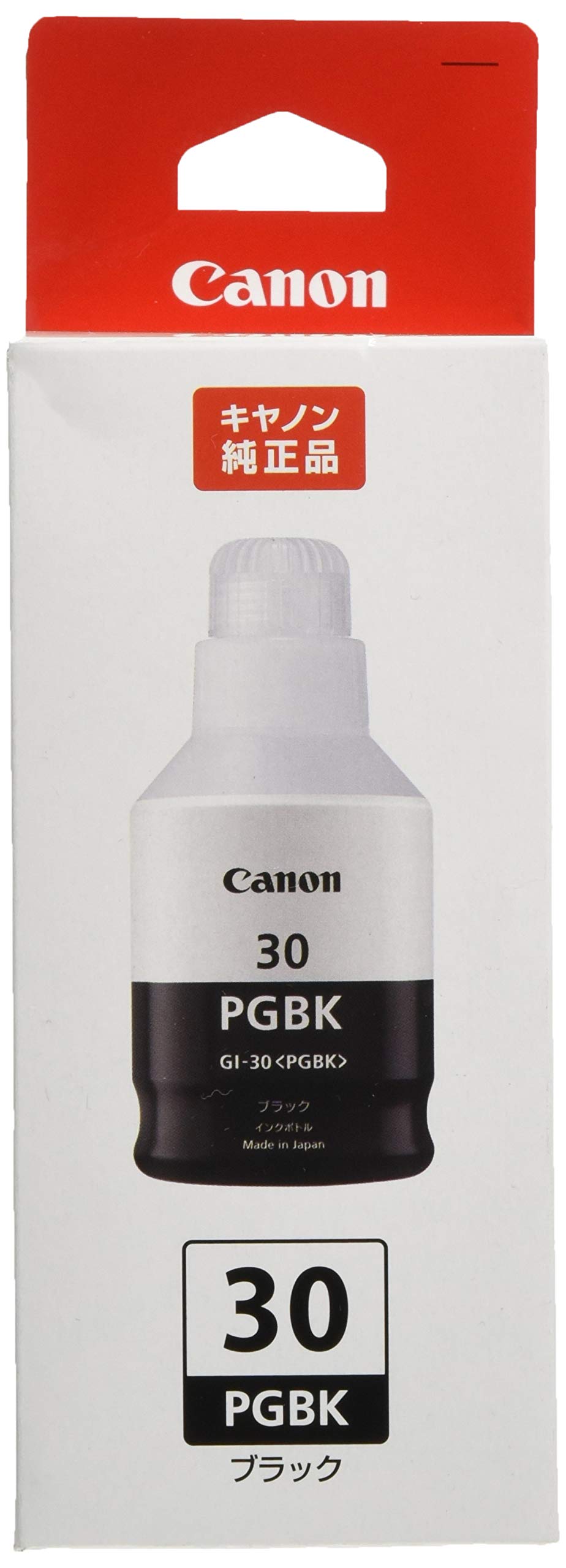 【楽天市場】Canon 純正 インクボトル GI-30PGBK ブラック：GOODWOODS