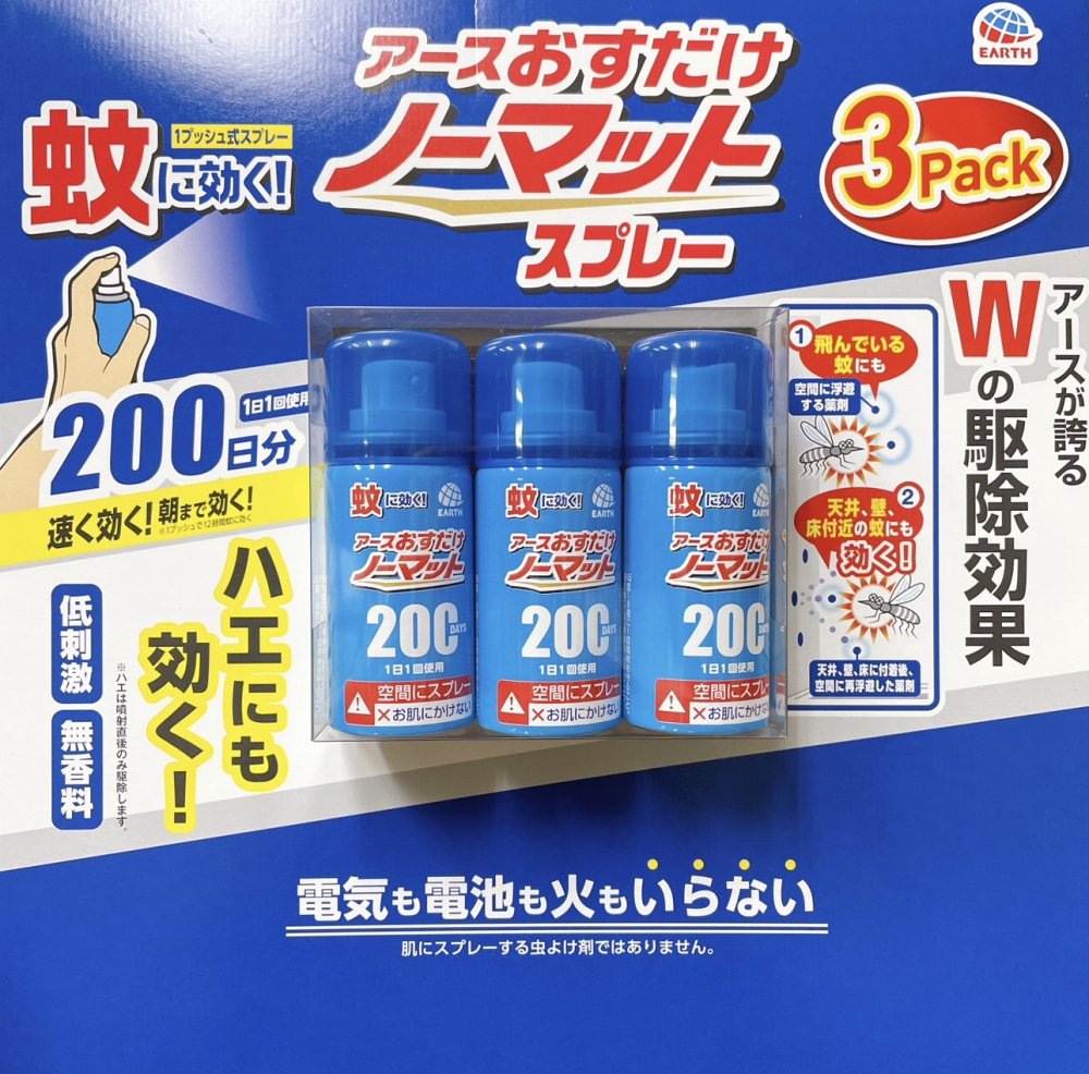 【楽天市場】アース おすだけノーマットスプレー 200日分×3個セット 蚊・ハエに効く 電気も電池も火も不要 低刺激 無香料：GOOSE