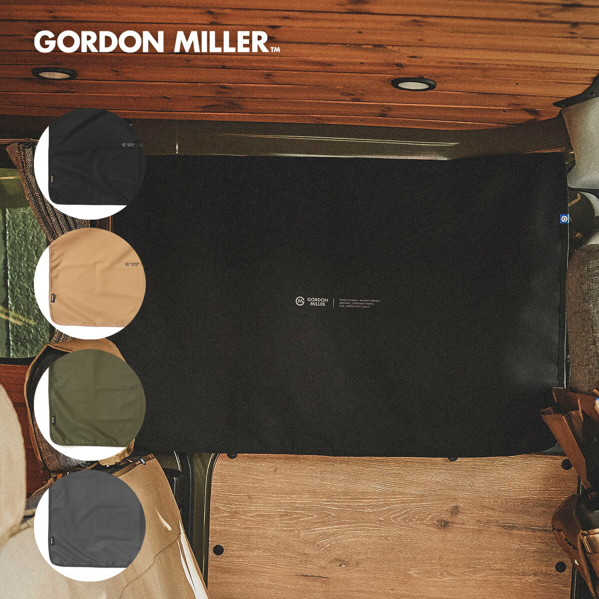 【楽天市場】【公式】マグネットカーテン カーテン 車用 カーインテリア 遮光 紫外線防止 撥水加工 PVC加工 防水 耐久性 簡単装着 収納袋付 約W800mm×H520mm オシャレ ...