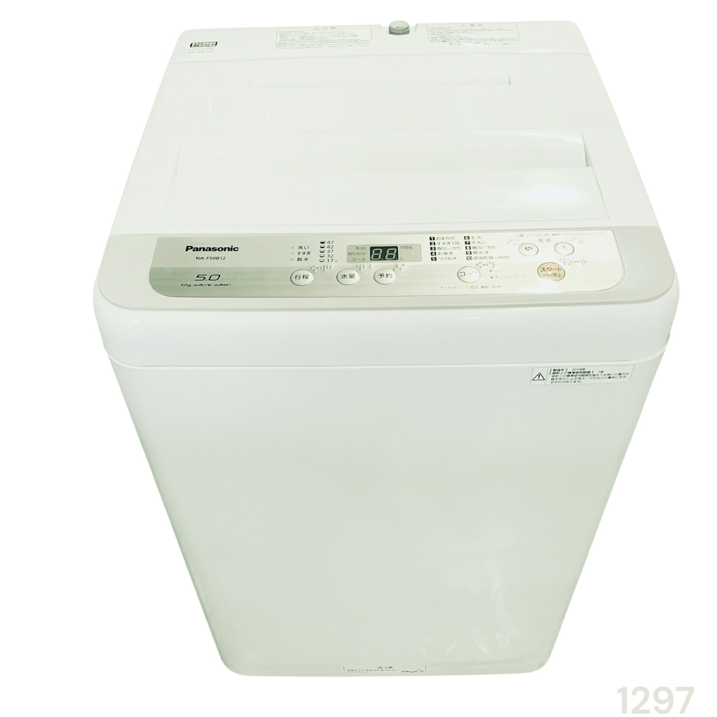 【楽天市場】【中古】パナソニック 5kg 全自動洗濯機 NA-F50B12 2019年製 Panasonic【洗濯機】：ゴリラーズ厚木楽天市場店
