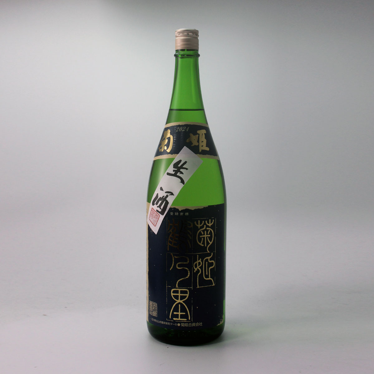 【楽天市場】菊姫 鶴乃里 山廃純米生原酒6BY 1800ml [クール便]：五銭や