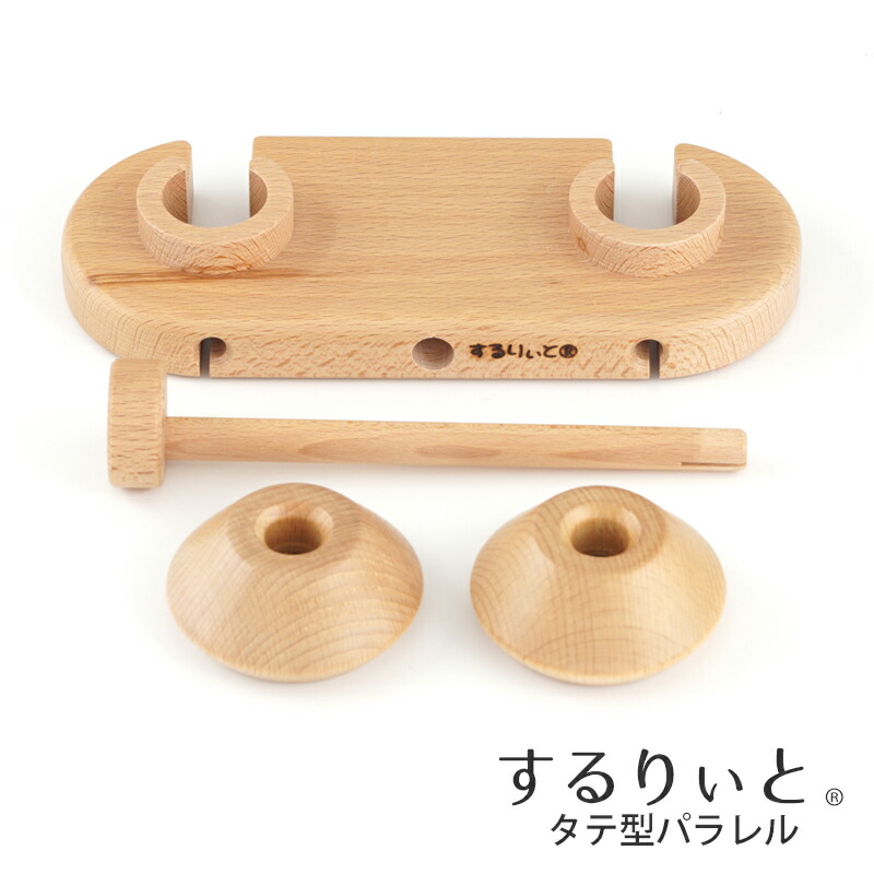 【楽天市場】【OGW-2】するりぃと タテ型パラレル 小川染色 コーン巻 紙管 編み物 手芸 毛糸ピエロ：【毛糸 ピエロ】 メーカー直販店