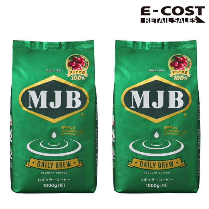 【楽天市場】【コストコ】MJB デイリーブリュー 1kg (粉）×2個セット：E-COST