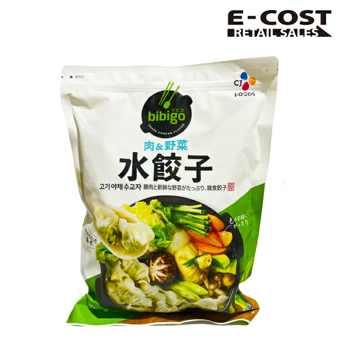 【楽天市場】【コストコ】CJ bibigo 水餃子 肉＆野菜 800g 冷凍便：E-COST