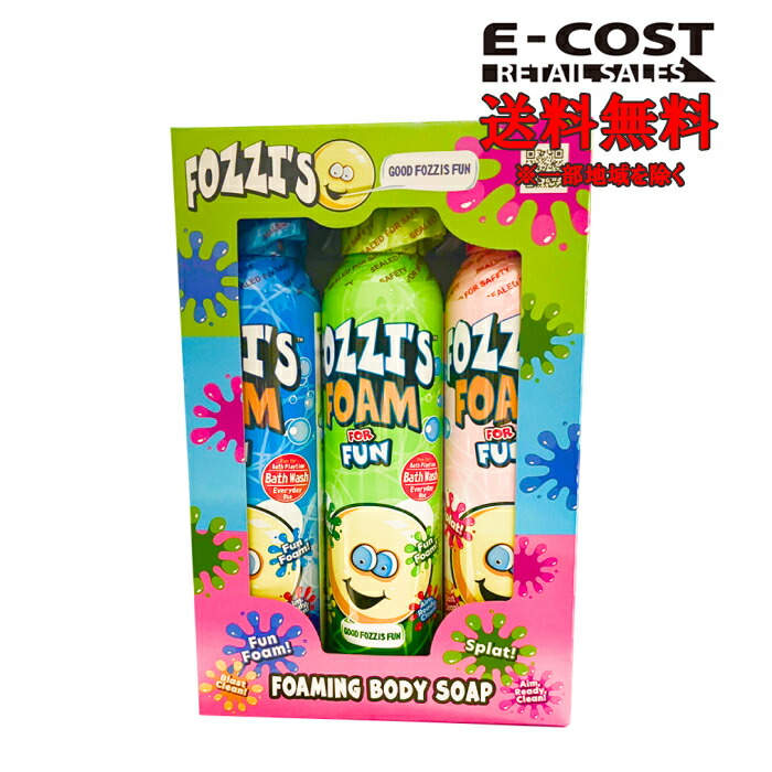 【楽天市場】【 コストコ 】Fozzi's 泡スプレー フォーミングボディソープ 340ml 3本アソート：E-COST