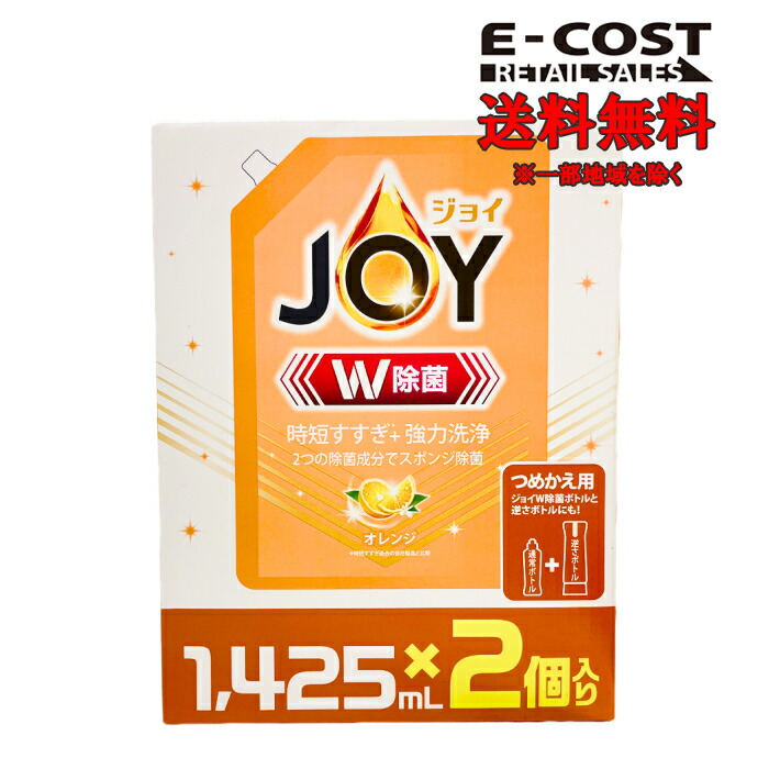 【楽天市場】【 コストコ 】ジョイ W除菌 食器用洗剤 オレンジ 詰め替え 1425ml×2個入り：E-COST