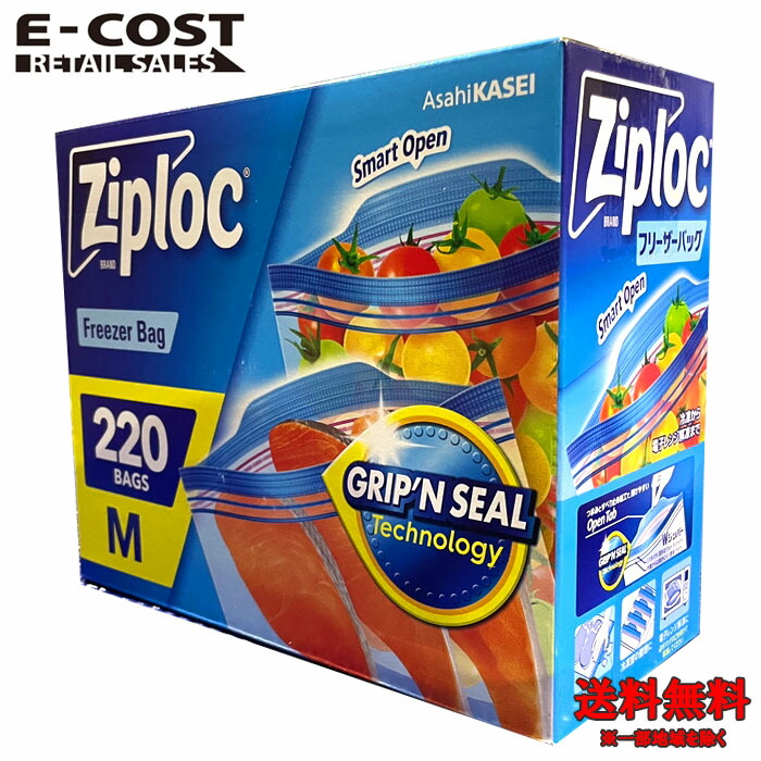 【楽天市場】【 コストコ 】Ziploc ジップロック Mサイズ 220袋：E-COST