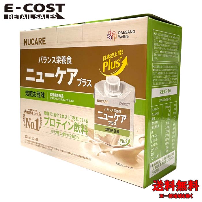 【楽天市場】【 コストコ 】NUCARE バランス栄養食 ニューケアプラス プロテイン飲料 焙煎お豆味 200ml×16個入り：E-COST