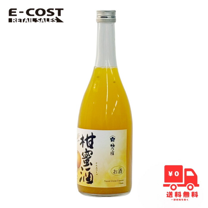 【楽天市場】【 コストコ 】梅乃宿 柑蜜酒720ml：E-COST