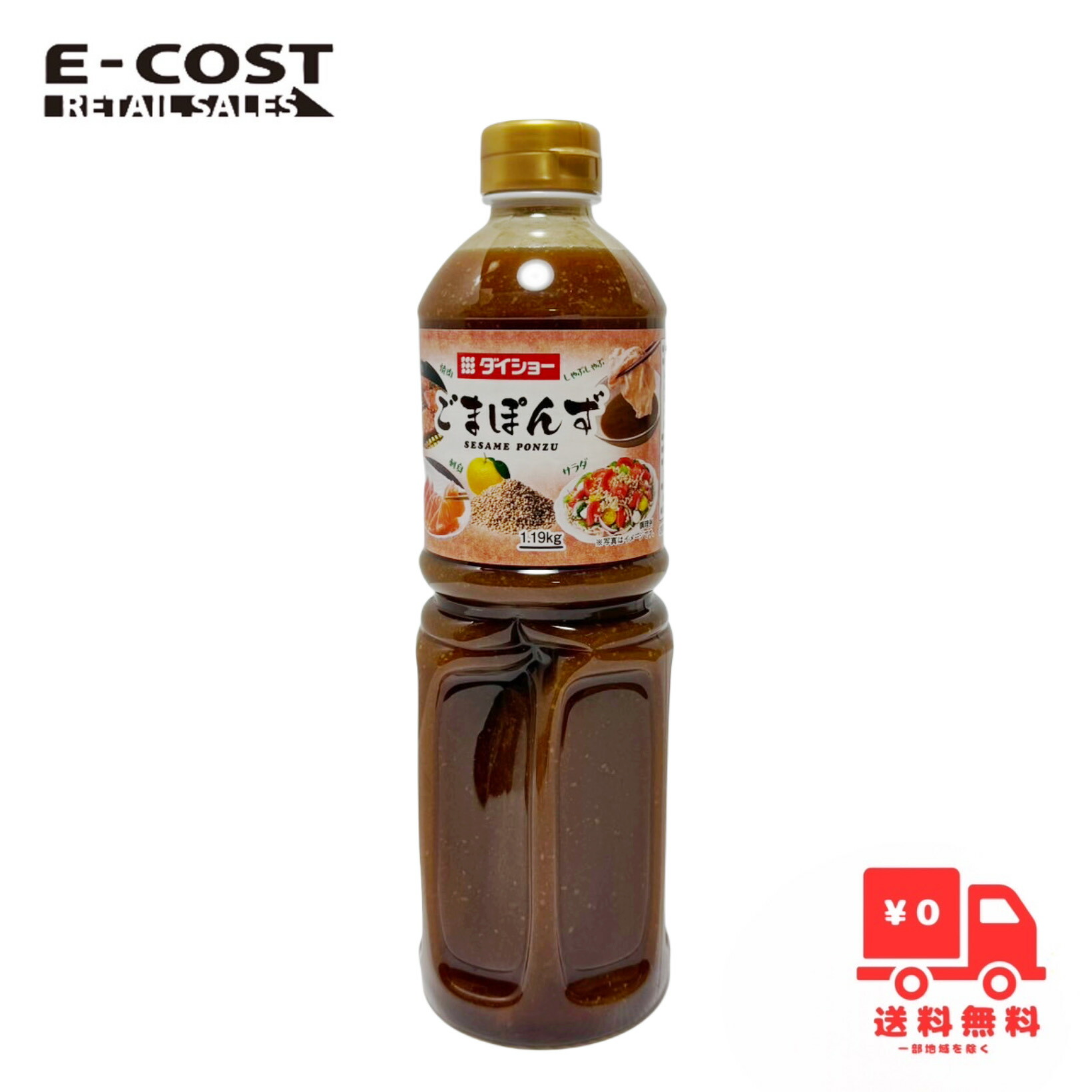 【楽天市場】【コストコ】ダイショー ごまポン酢1.19Kg：E-COST