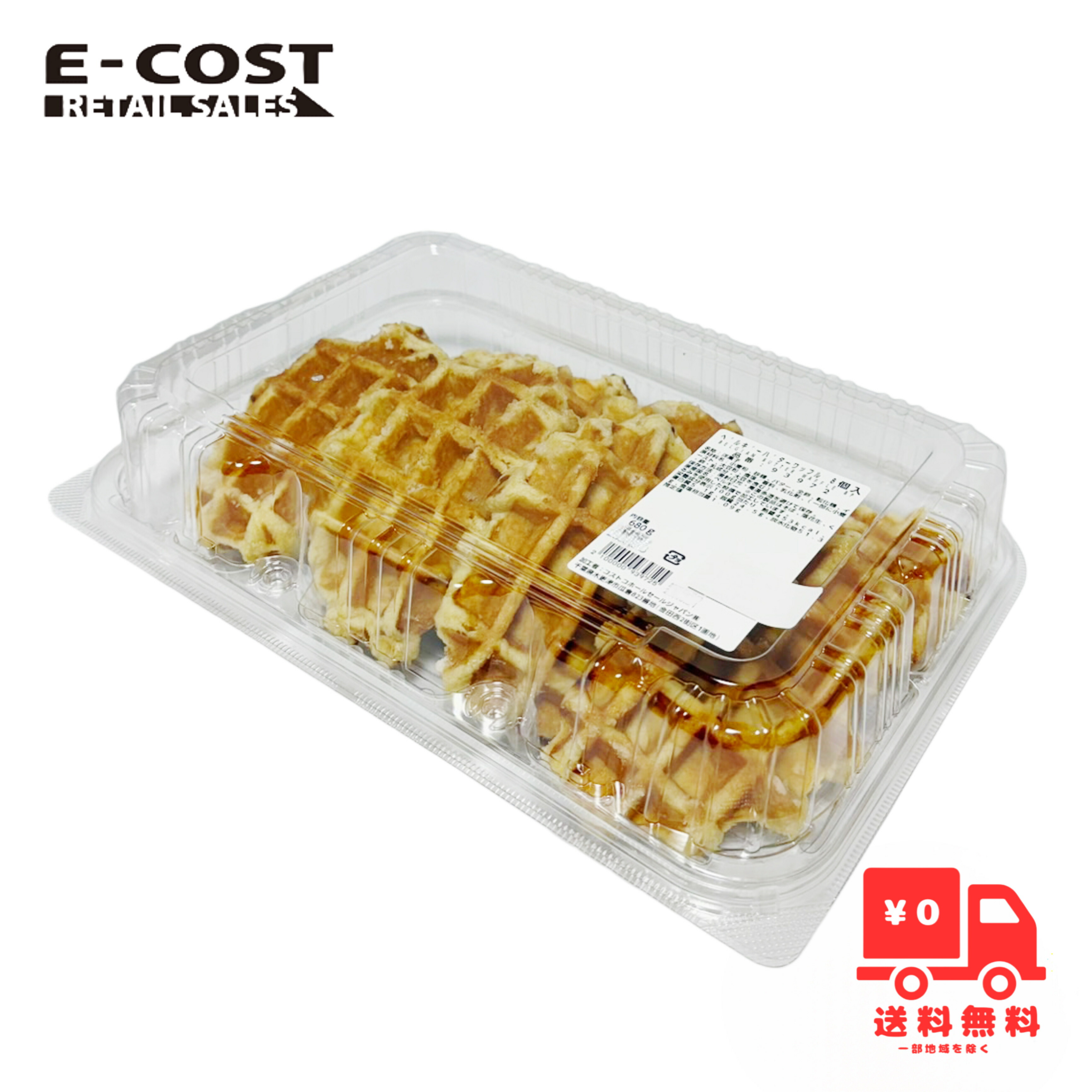 【楽天市場】【コストコ】ベルギーバターワッフル8個入 （冷蔵）：E-COST