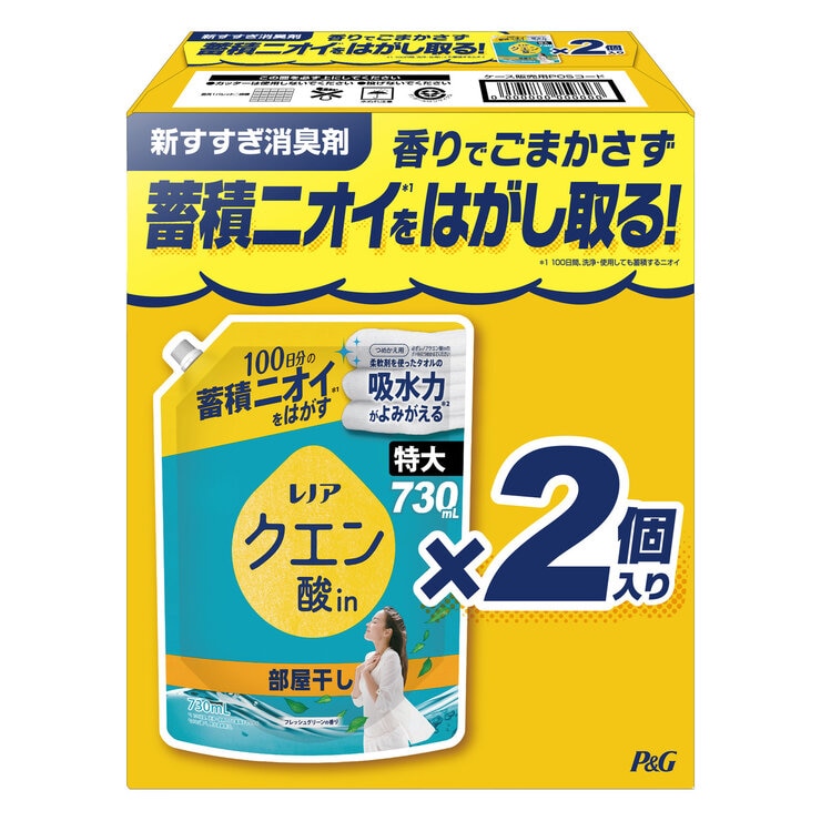 【楽天市場】【 コストコ 】レノア クエン酸IN 超消臭 すすぎ消臭剤 柔軟剤 部屋干し フレッシュグリーン 詰替え 720ml x 2パック：E-COST
