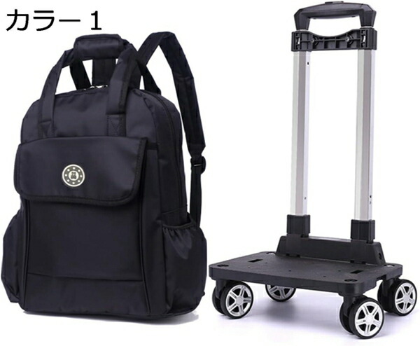 【楽天市場】購入25％OFF キャリーバッグ 2way リュック バックパック カラー7 トラベルバッグ F トロリーケース 軽量 大容量 ...