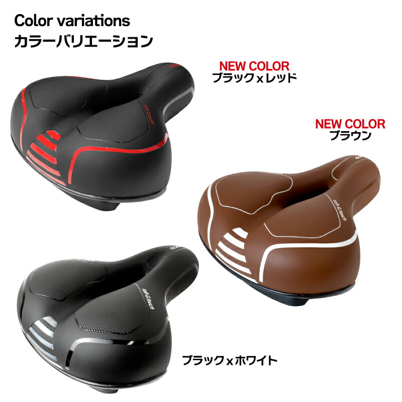 【楽天市場】【あす楽(土日祝日も) 送料無料】GORIX ゴリックス 肉厚クッション低反発サドル (GX-C118) 穴あきサドル 衝撃吸収 お尻痛くない やわらかい ロードバイク 電動自転車 ...