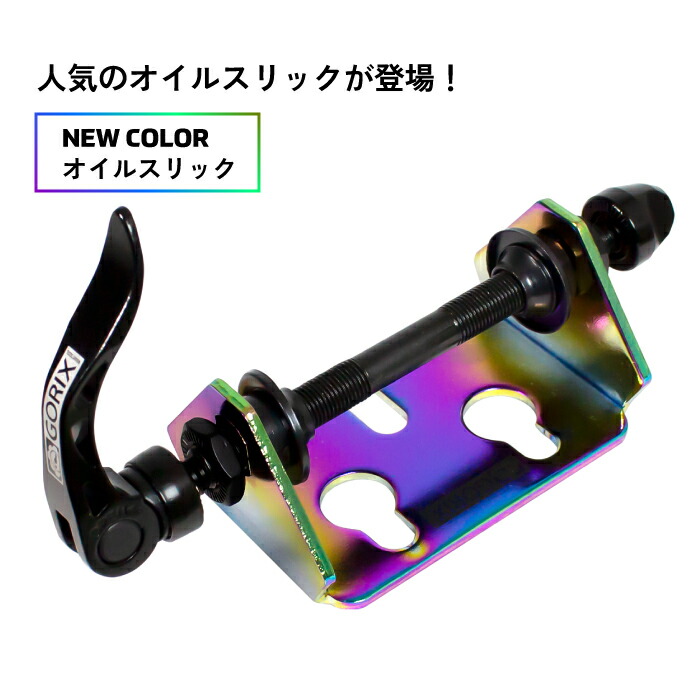 【楽天市場】【あす楽】【累計20,000個突破】GORIX ゴリックス フォークマウント 自転車固定 (改良版) GX-8016 車載スタンド ...