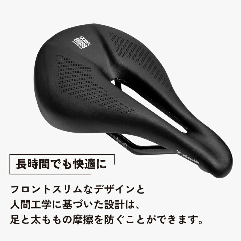 【楽天市場】【あす楽 送料無料】GORIX ゴリックス サドル 自転車 カーボンサドル 炭素繊維 超軽量 (GO.643double(フルカーボン)) ショートノーズ 幅広タイプ 穴あき ...