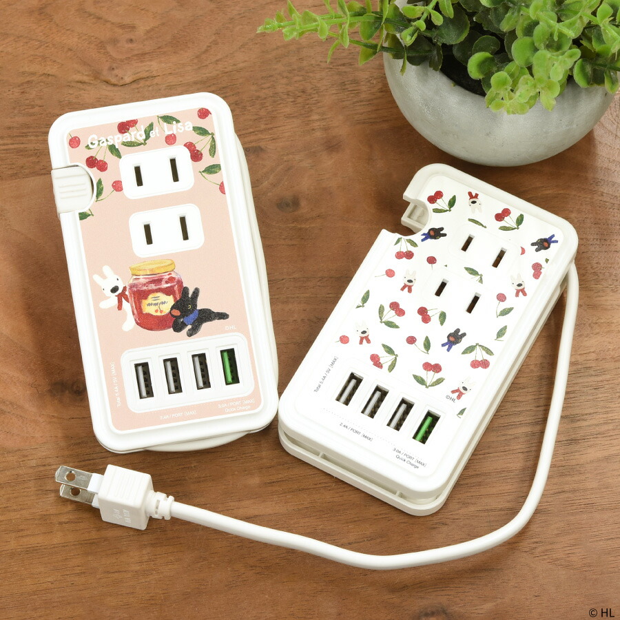 【楽天市場】【公式】 リサとガスパール USBポート付き ACタップ ACアダプタ 延長コード USB 急速充電 たこ足 コンセント ACプラグ 3口 4ポート スマホ iPhone 充電 ...