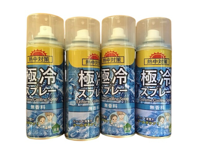 【楽天市場】ROFA 熱中症対策Cool spray 服の上から極令スプレー 無香料 冷感スプレー 熱中症対策 グッズ 冷気で瞬間冷却 ...